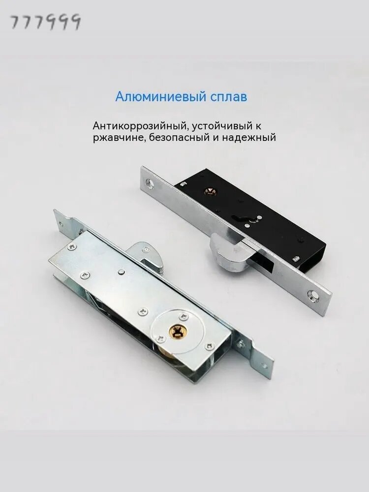 Замок врезной для дверей / для откатных дверей и ворот с крестовым ключом