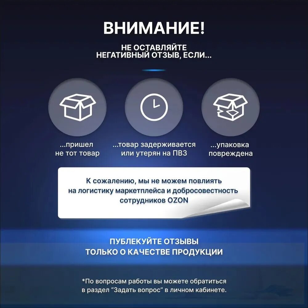 Головоломка — фото 1
