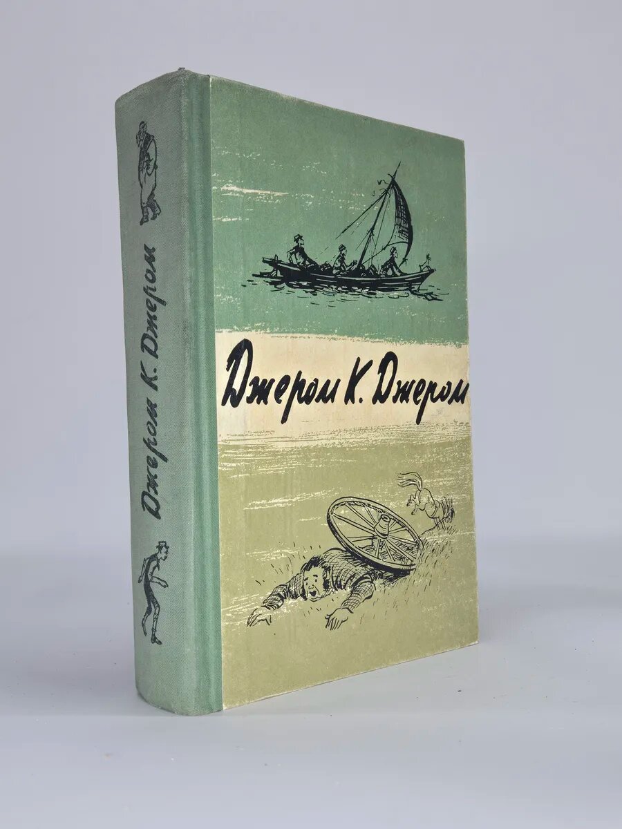 Неизвестная книга 1