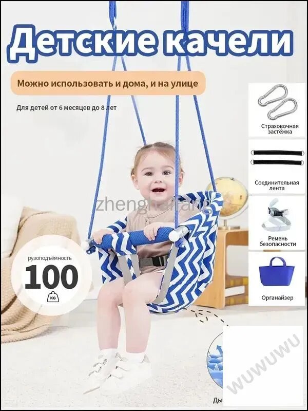 Качели детские подвесные для дома и дачи
