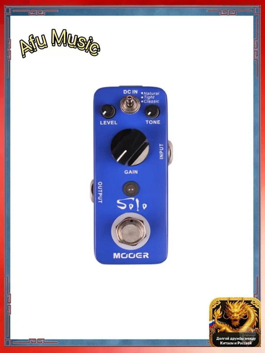 Педаль эффектов Mooer Solo Distortion