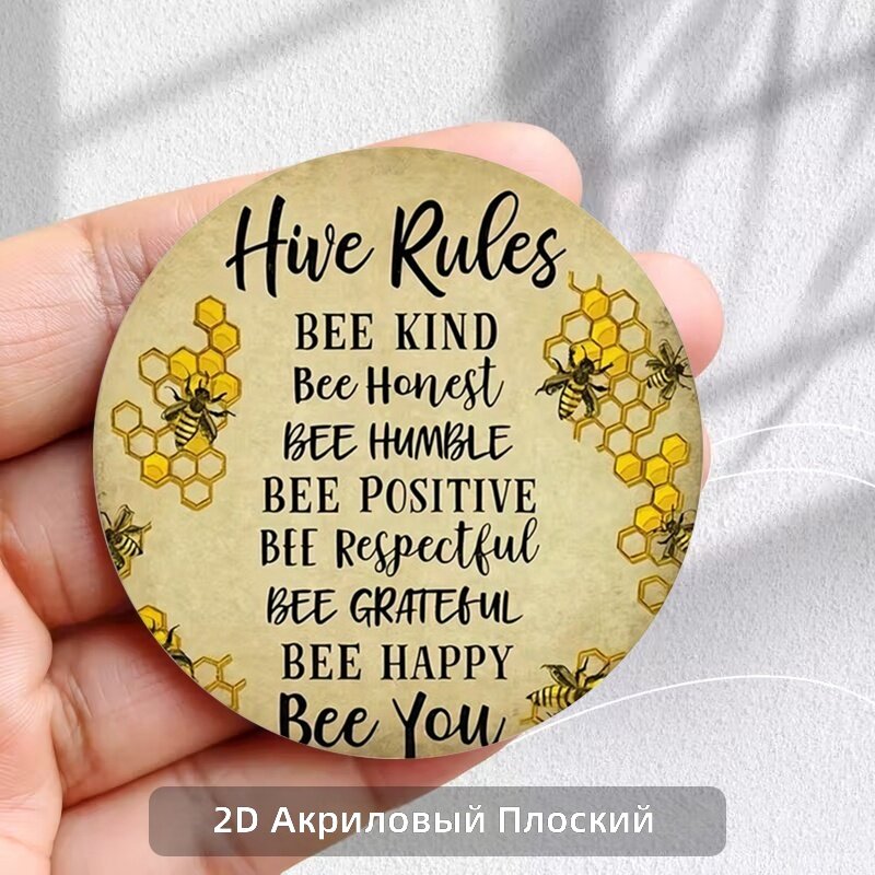 Круглый плоский акриловый магнит на холодильник с надписями Bee Happy, Bee Grateful, Bee Humble, Bee Kind, размер 3.15x3.15 дюйма