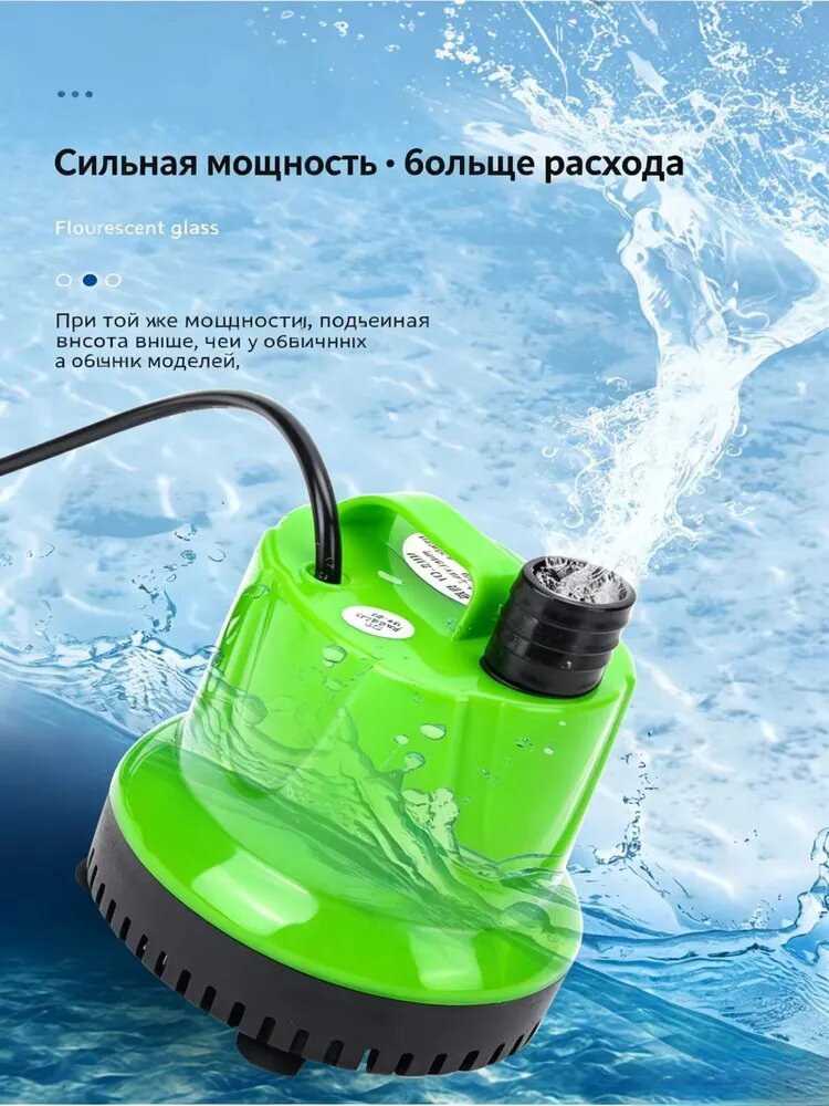 Погружной аквариумный насос 100 Вт, 4500 л/чрегающий