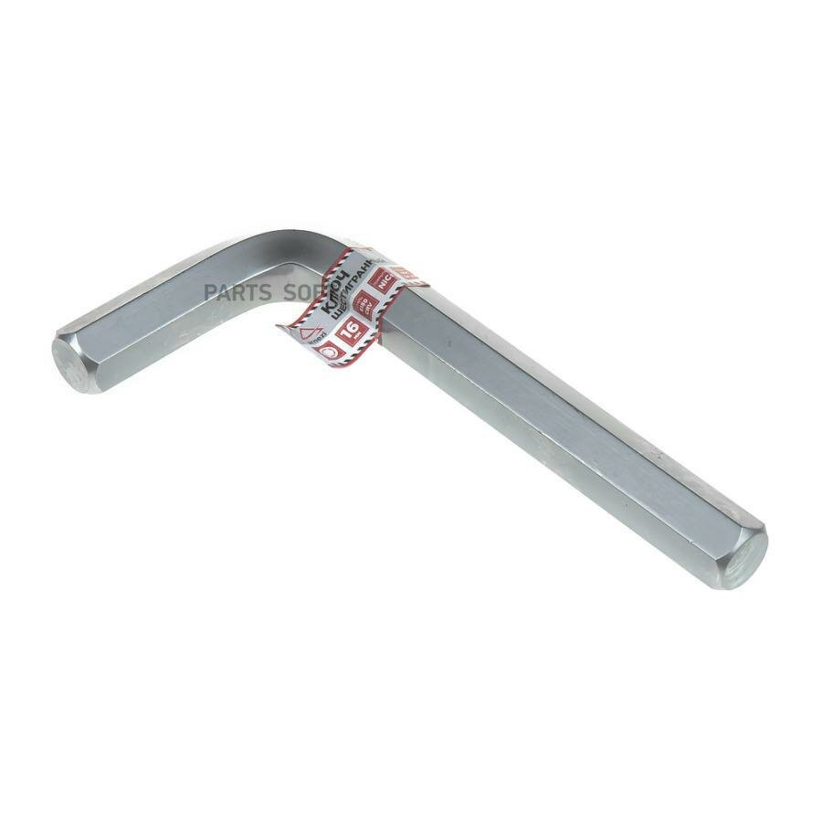 R1060016 ARNEZI Ключ шестигранный (имбусовый) HEX 16мм Arnezi R1060016