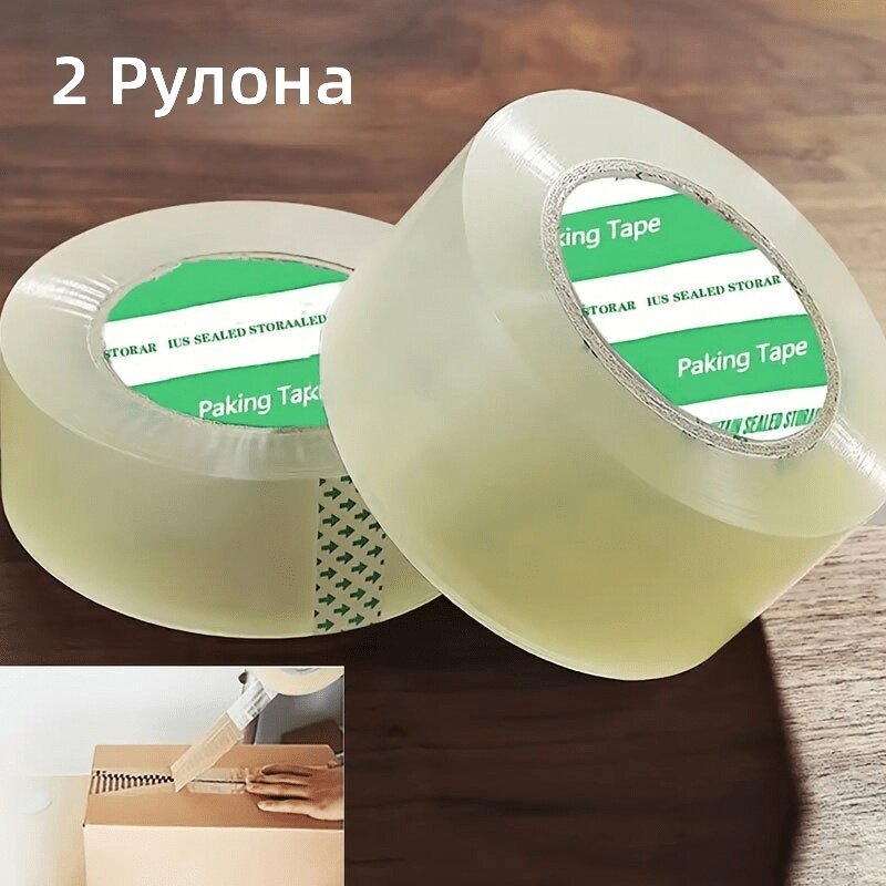 2 рулона высококачественной прозрачной упаковочной ленты, 4 см x 80 м, для запечатывания коробок, офиса, дома и школы