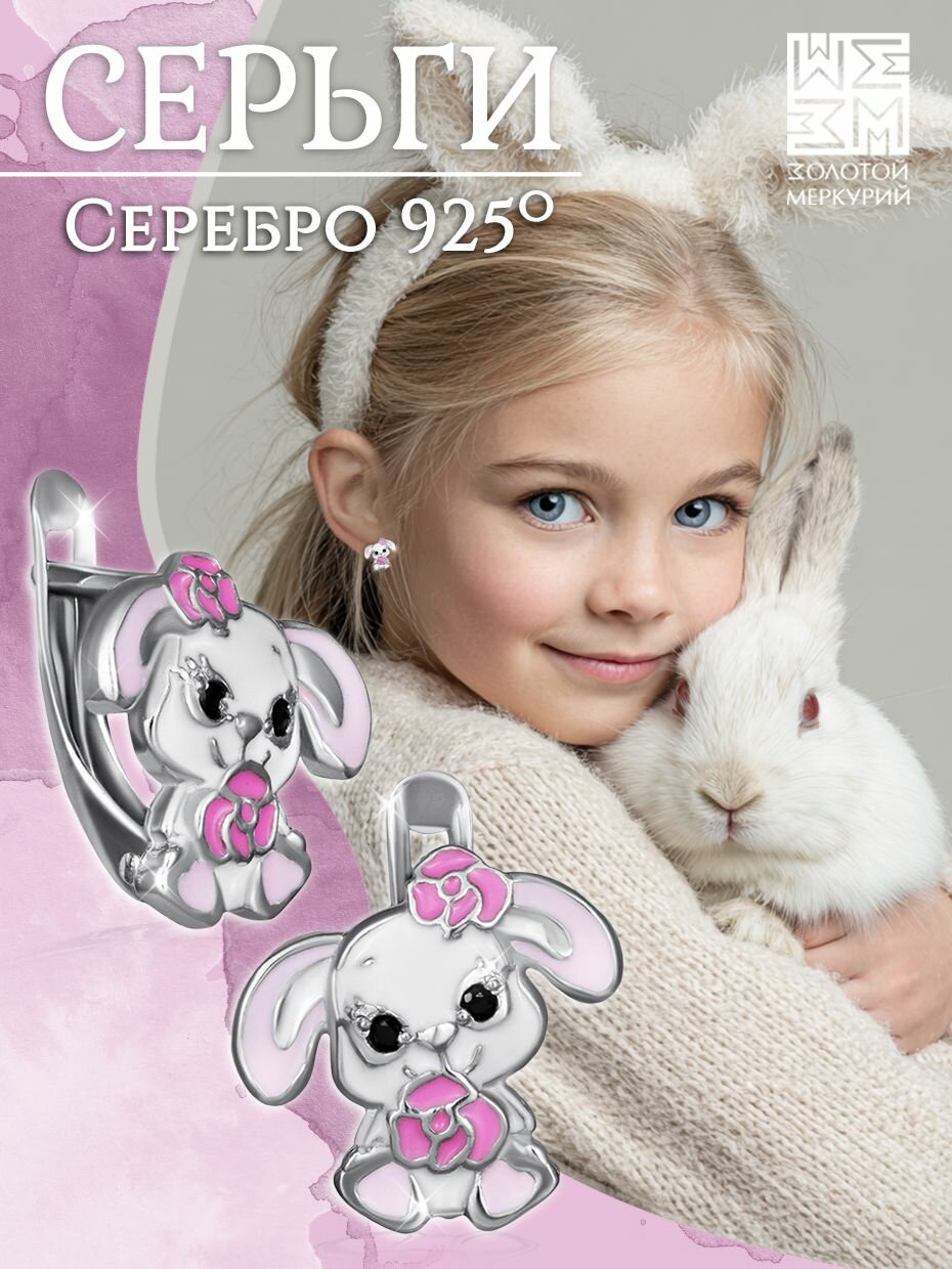 Иконка