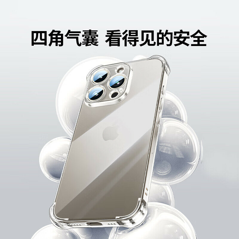 UGREEN прозрачный чехол из ТПУ для iPhone 15 Pro Max - ударопрочный, антицарапинный, против желтизны, полное покрытие с