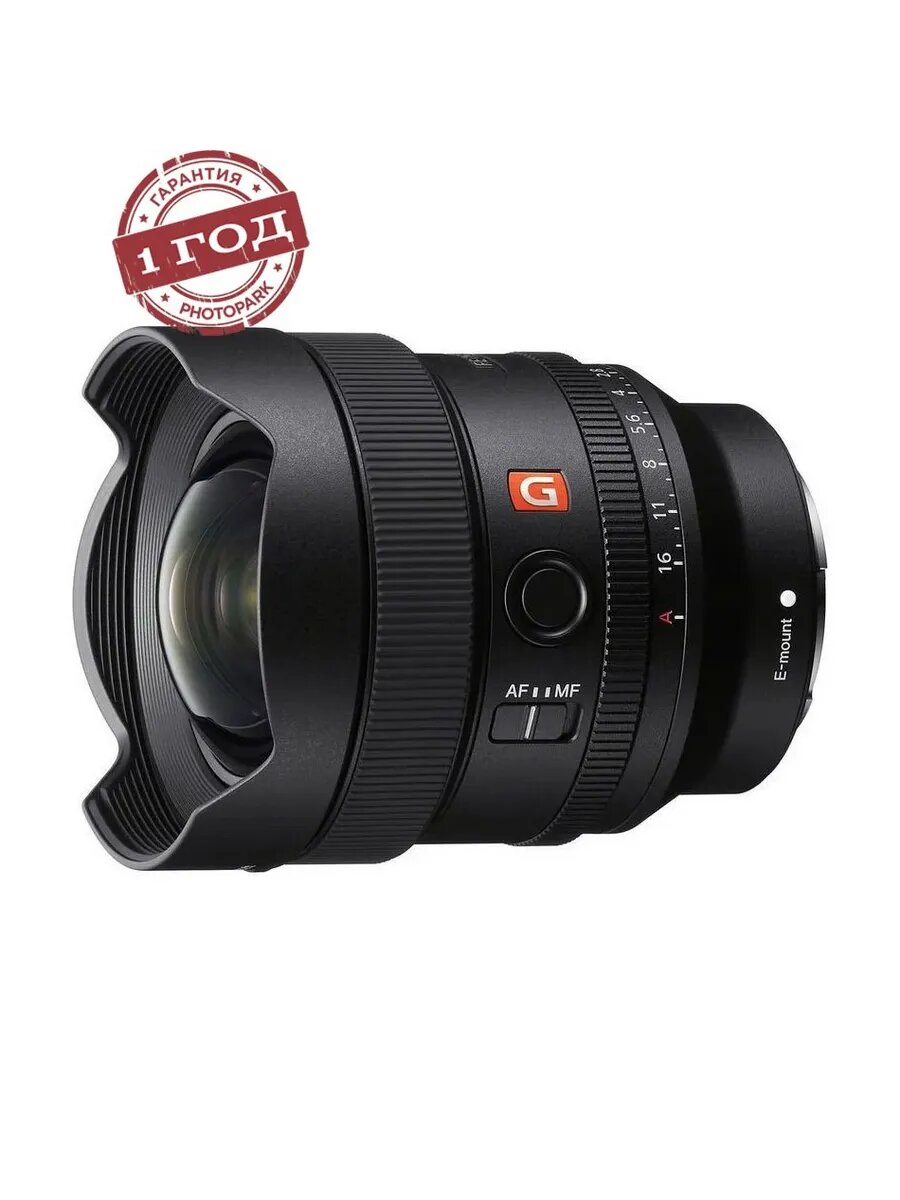 Объектив FE 14 мм f/1.8 GM, черный
