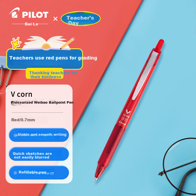 PILOT Weibao Складной чернильный перь 0.7 мм красный для экзаменов и офиса Цвет：Красный 0.7 мм
