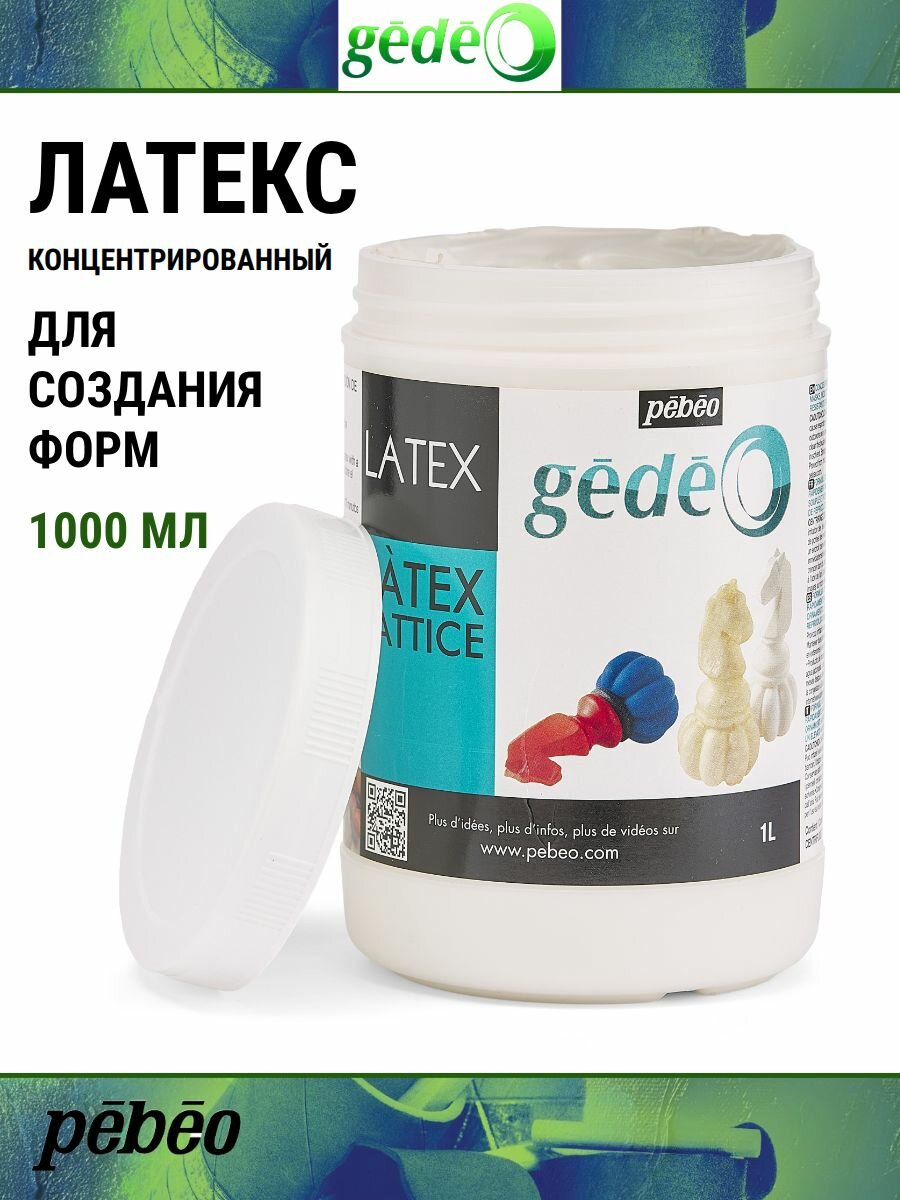 Лак Pebeo Gedeo, натуральный, латекс, для творчества, 1000мл