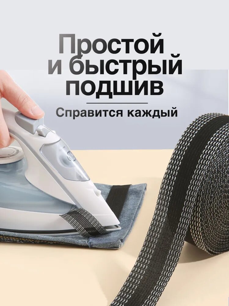 Клейкая лента — фото 1