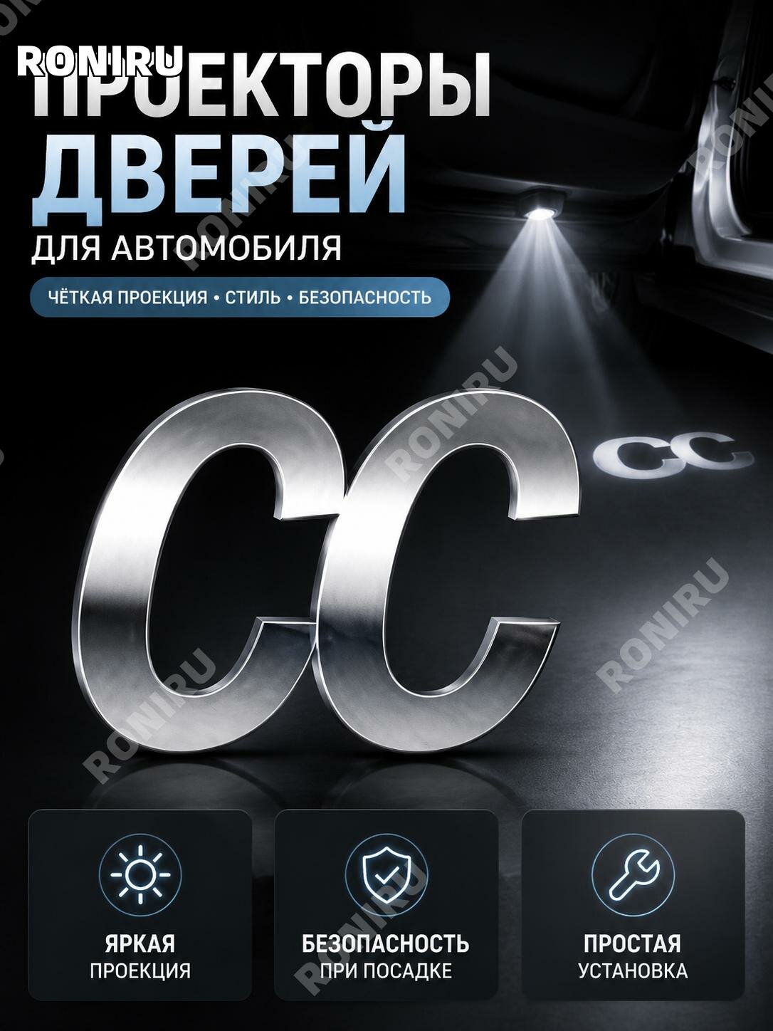 LED проектор в дверь Volkswagen Passat, Magotan, Golf, лазерная приветственная подсветка