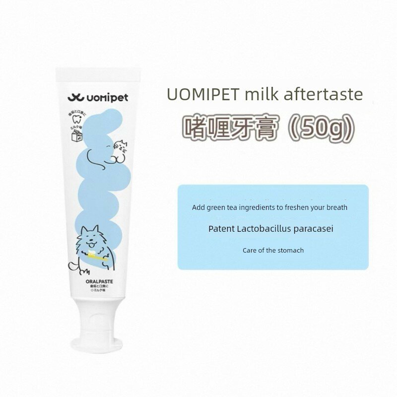 UOMIPET Молочный вкус гель-зубная паста для собак и кошек, 50 г средство для ухода за полостью рта, свежее дыхание и