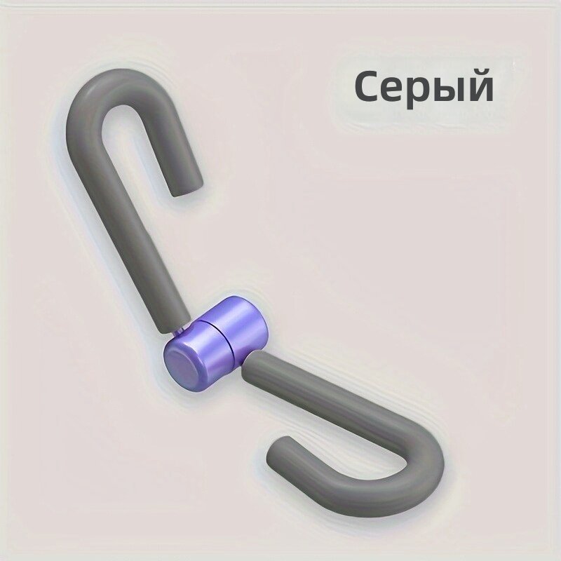 Тренажер для бедер и рук, неэлектрический, серый цвет, для тренировки внутренней поверхности бедер и тонуса рук