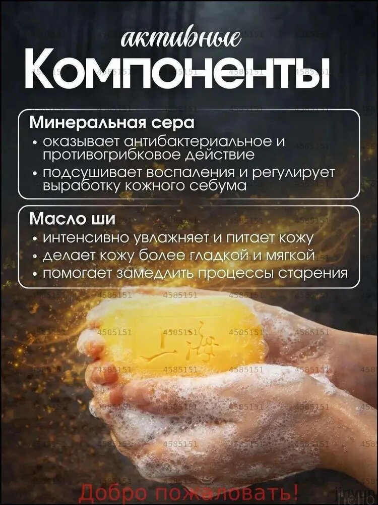 Твердое мыло — фото 1