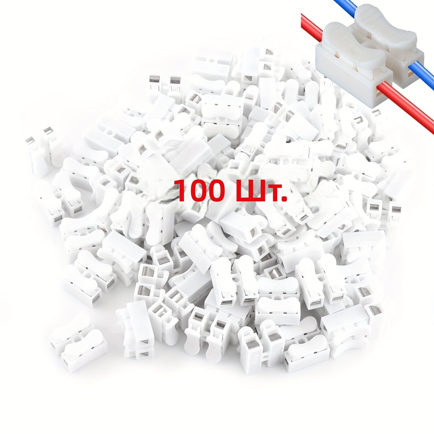 Клеммы быстрого подключения Push-in, 100 шт, 10A 220V, 20-12 AWG, 2-контактные пружинные соединители для освещения и автомобильной проводки