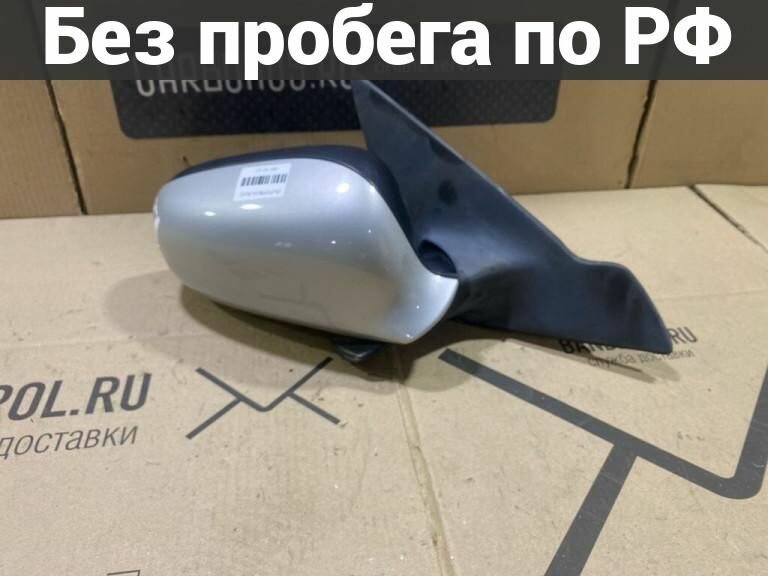 Зеркало Право с пробегом Saab 9-3
