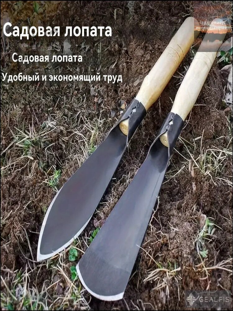 Совок садовый, Чугун, рукоять Дерево, 17 см