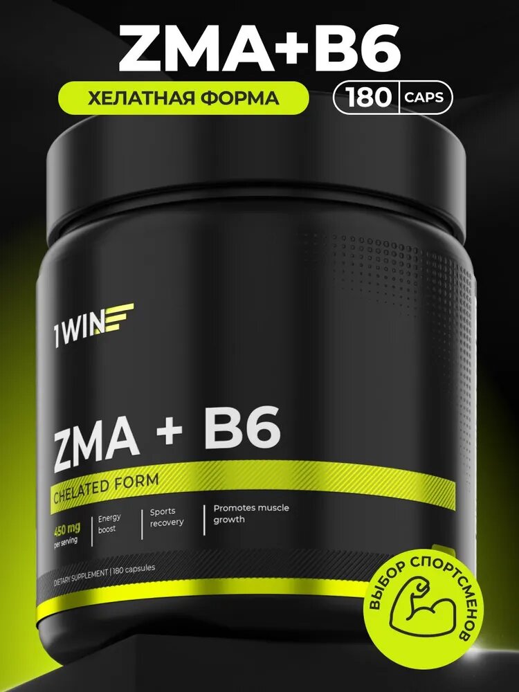 ZMA / ЗМА комплекс / Хелатная форма Цинк + Магний В6 + Д-аспарагиновая кислота, 180 капсул, спортивное питание, спортпит