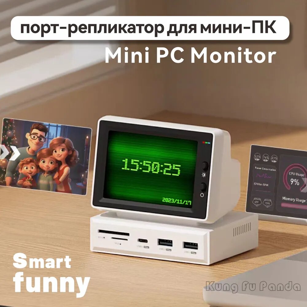 4" Монитор 3.5"Док-станция USB C Мини-ПК, черный матовый