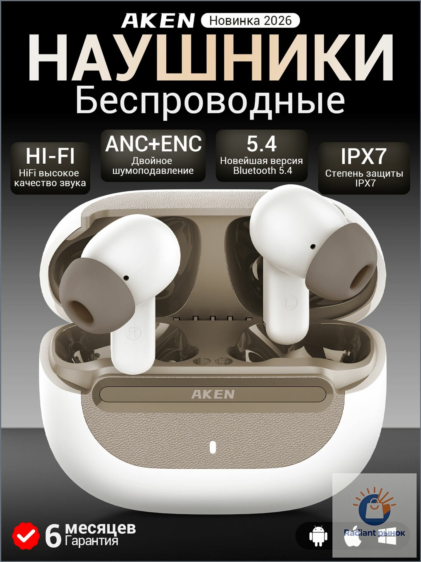 Наушники беспроводные с микрофоном 1More ComfoBuds 2, Bluetooth, USB Type-C, кремовый