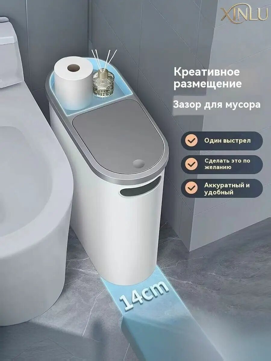 Мусорное ведро MZJDM, для ванной, прямоугольное, серое, с крышкой