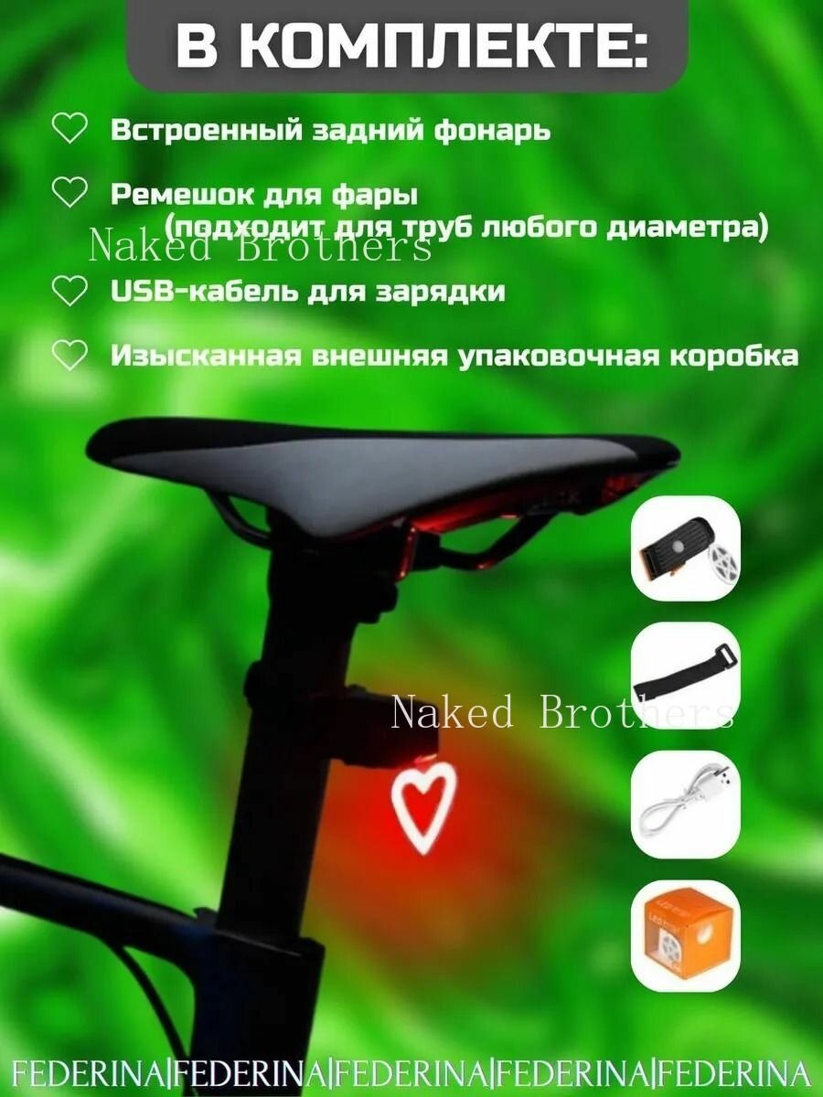 Фонарь для велосипеда — фото 1