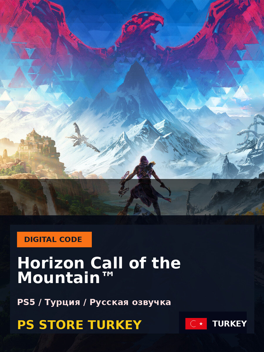 Horizon Call of the Mountain™ PS5 — PlayStation Store Турция, цифровая версия
