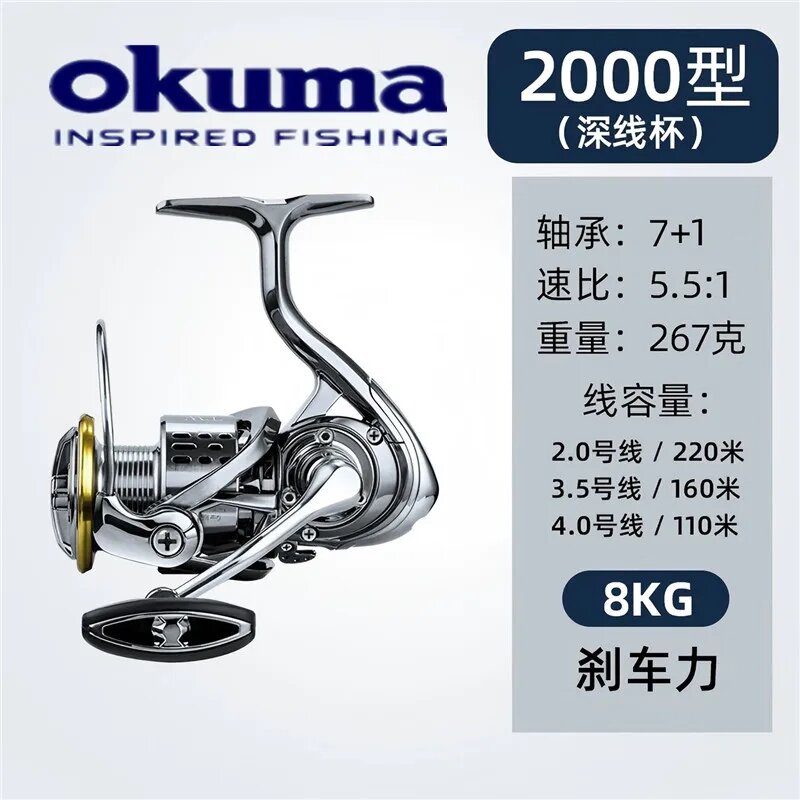 Рыболовная катушка Okuma All Metal 1000-5000 2000