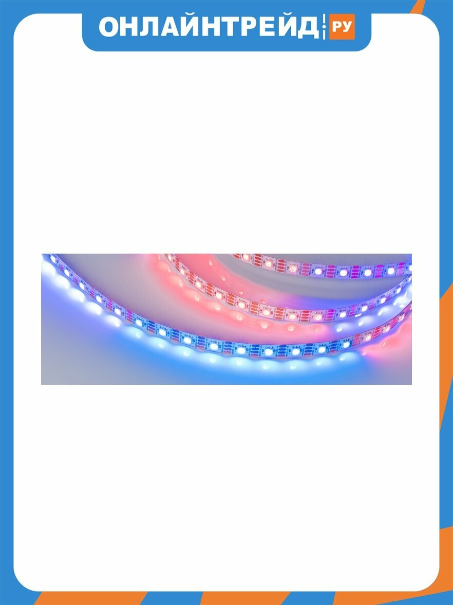 Светодиодная лента Arlight SPI-B60-10mm 12V RGB-PX1-RAM 9.3 W/m, IP20, 5060, 5m бегущий огонь (Упаковка 5 метров)