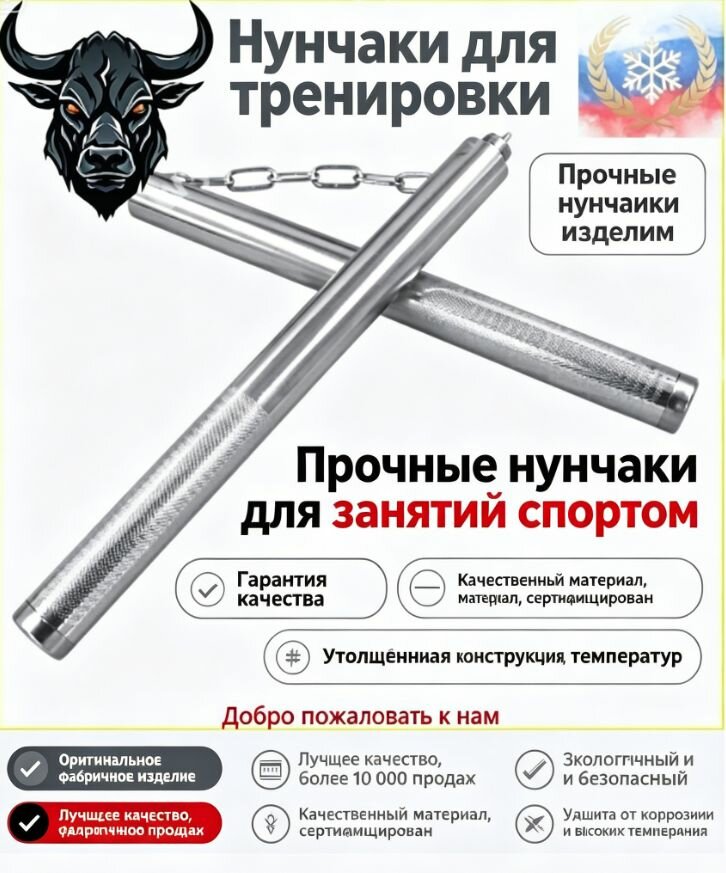 Тренажер для развития реакции IS35834-5