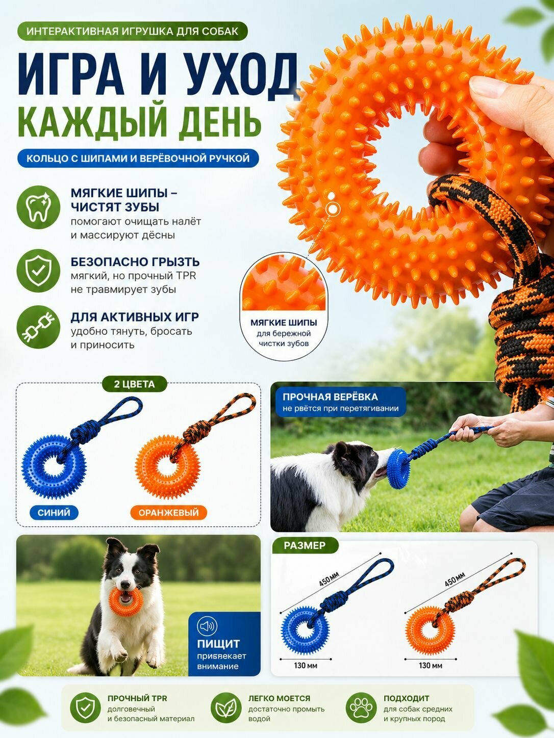 Игрушка для собак — фото 1