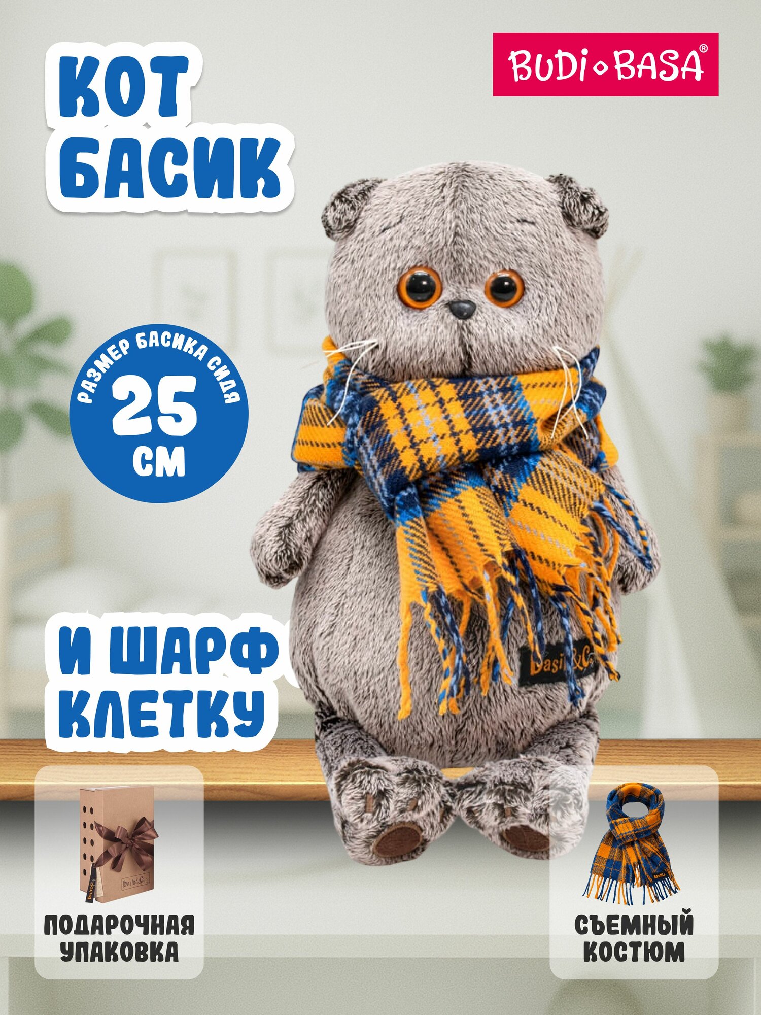 Шарф