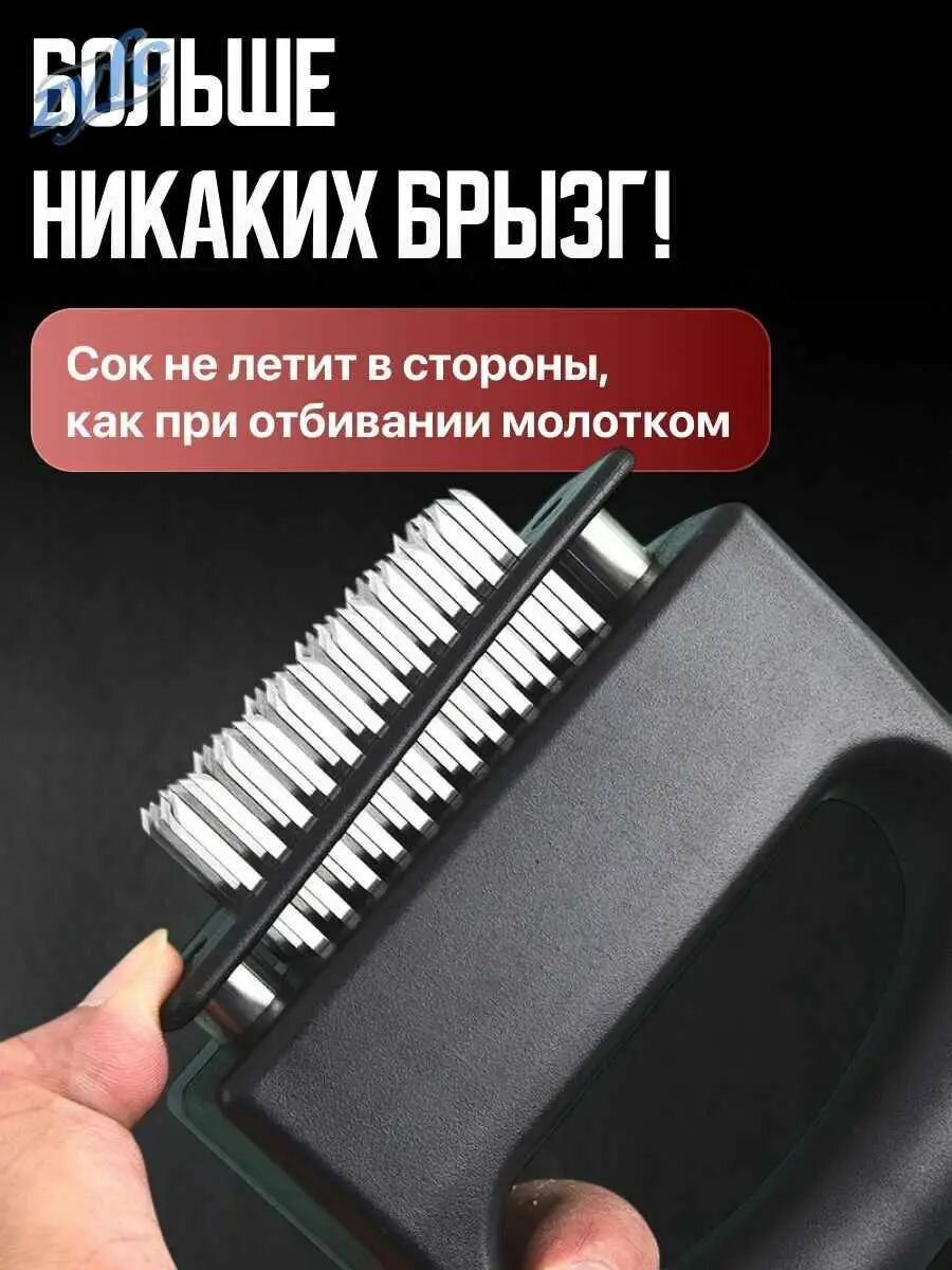 Тендерайзер для мяса — фото 1