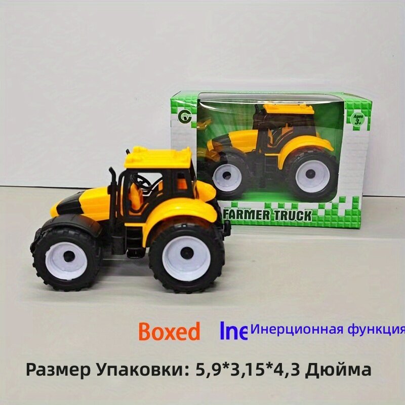 Инерционный трактор с фигуркой фермера, желтый, в коробке, детская игрушка, подарок для мальчика