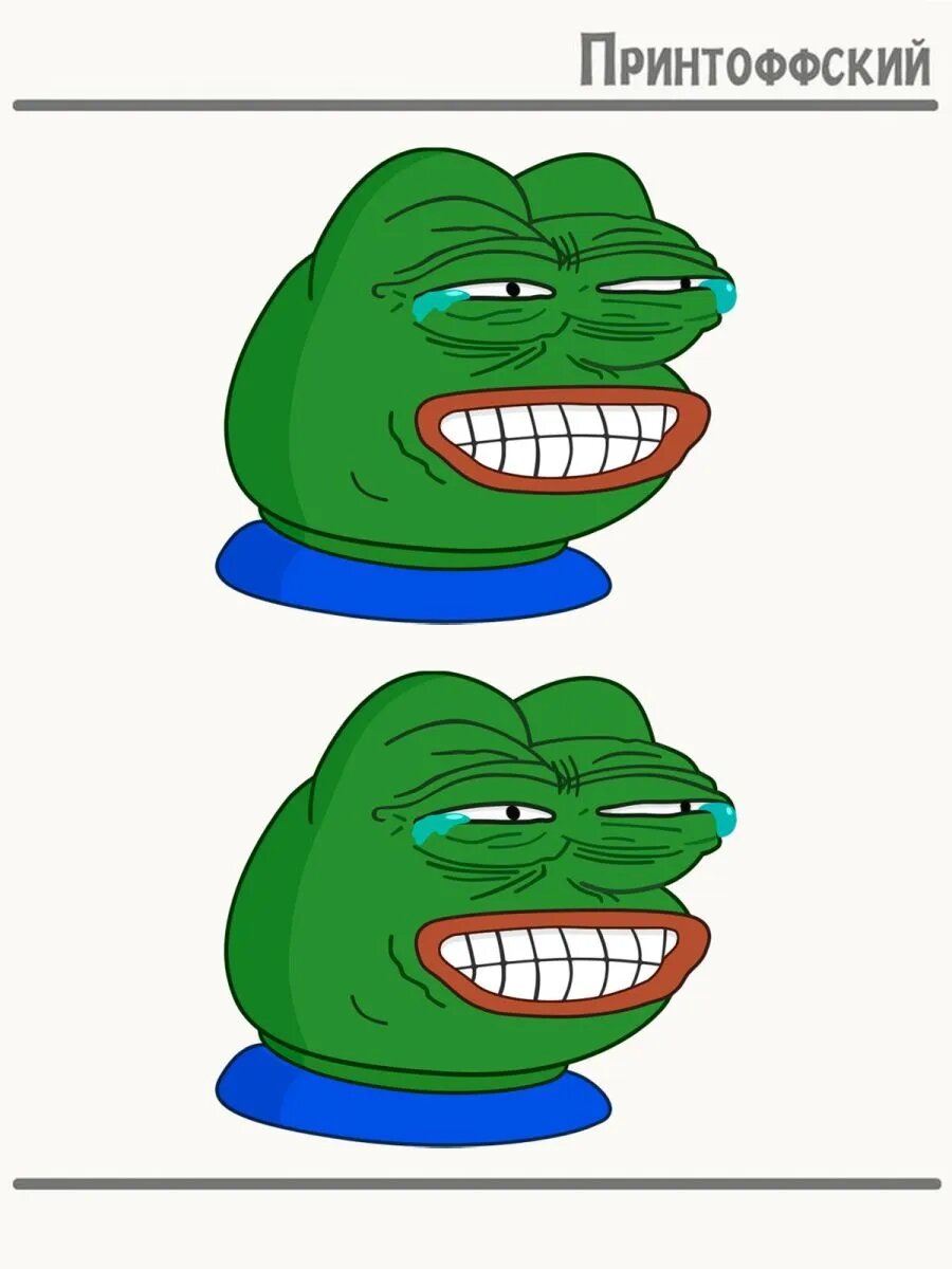 2-е (Две) Термонаклейки Мемы Лягушка Пепе Frog