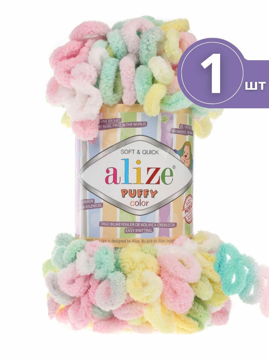 Плюшевая пряжа Alize Puffy Color (Ализе Пуффи Колор) - 1 моток 5862 Желтый /бирюзовый / розовый / белый Микрополиэстер - 100% 100г/9м