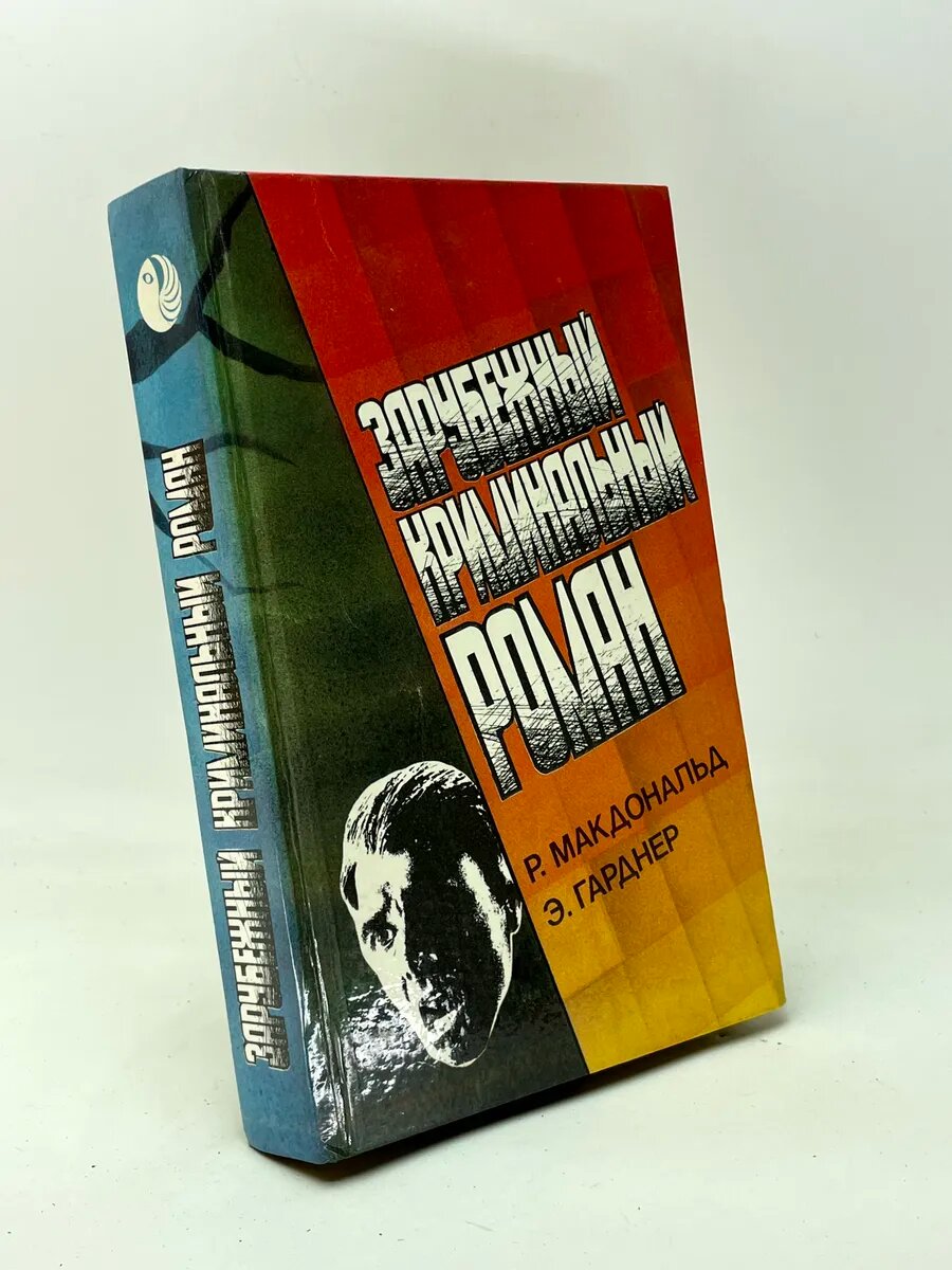 Здоровый кризисный рост