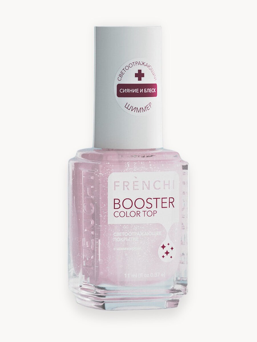 Лак для ногтей розовый топ с блестками без лампы FRENCHI Умная Эмаль BOOSTER, 11 мл