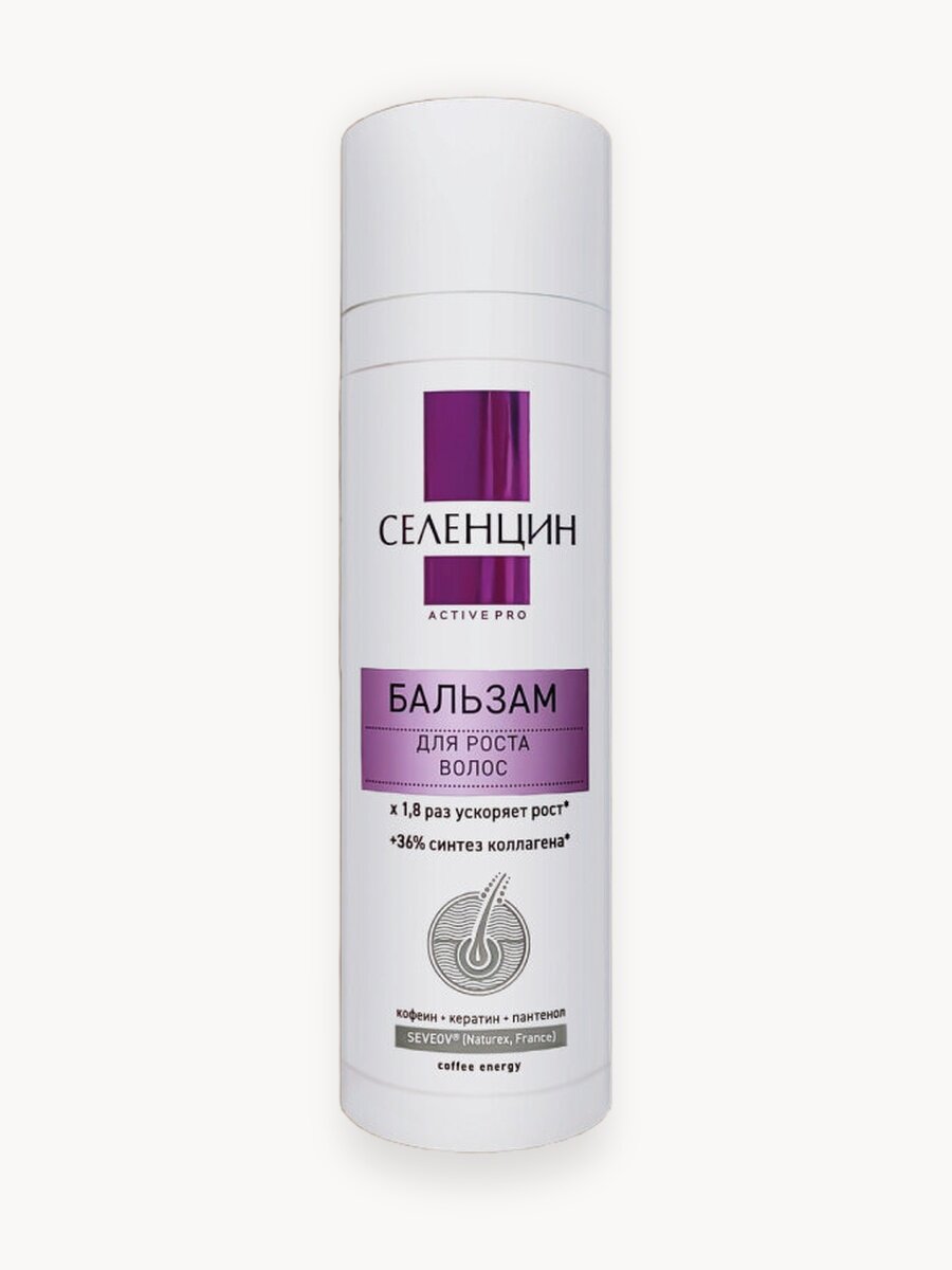 Бальзам "Селенцин Актив Про" для активации роста волос, 200мл