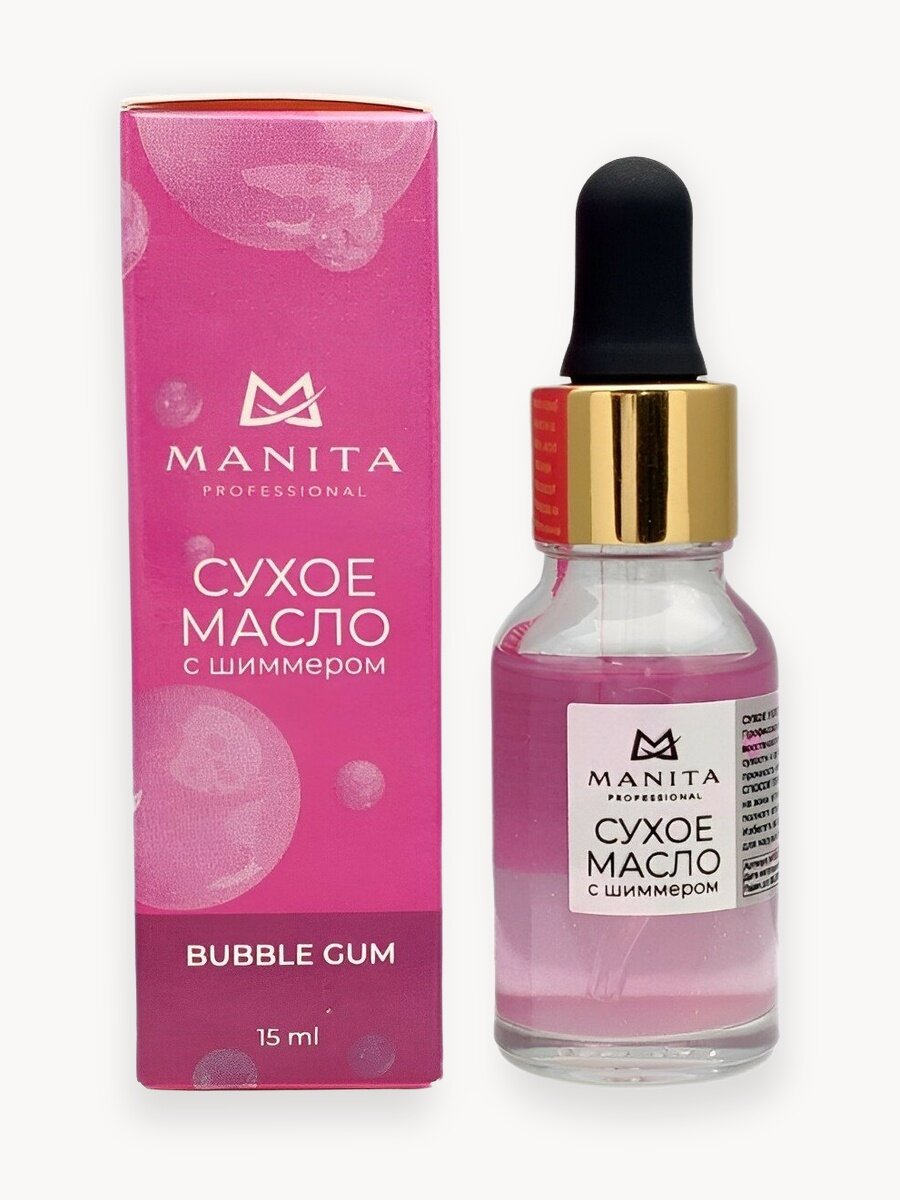 Manita Professional Масло сухое для ногтей и кутикулы укрепляющее с шиммером, бабл гам, 15 мл