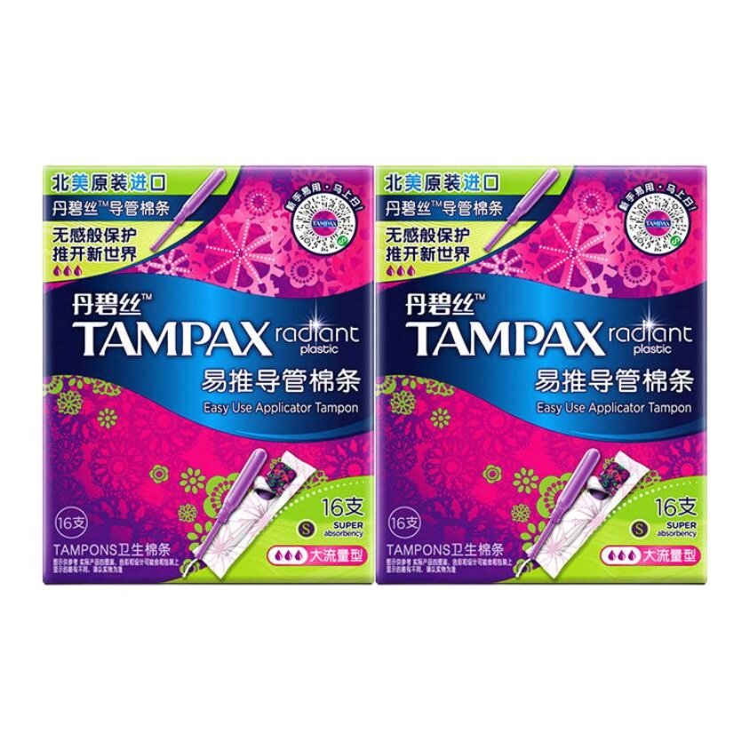 Прокладки ежедневные гигиенические TAMPAX