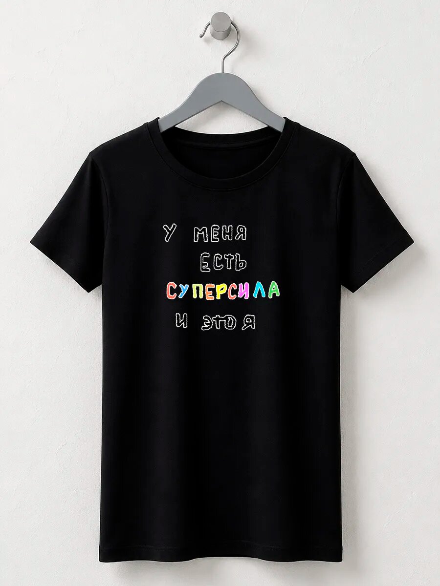 Футболка