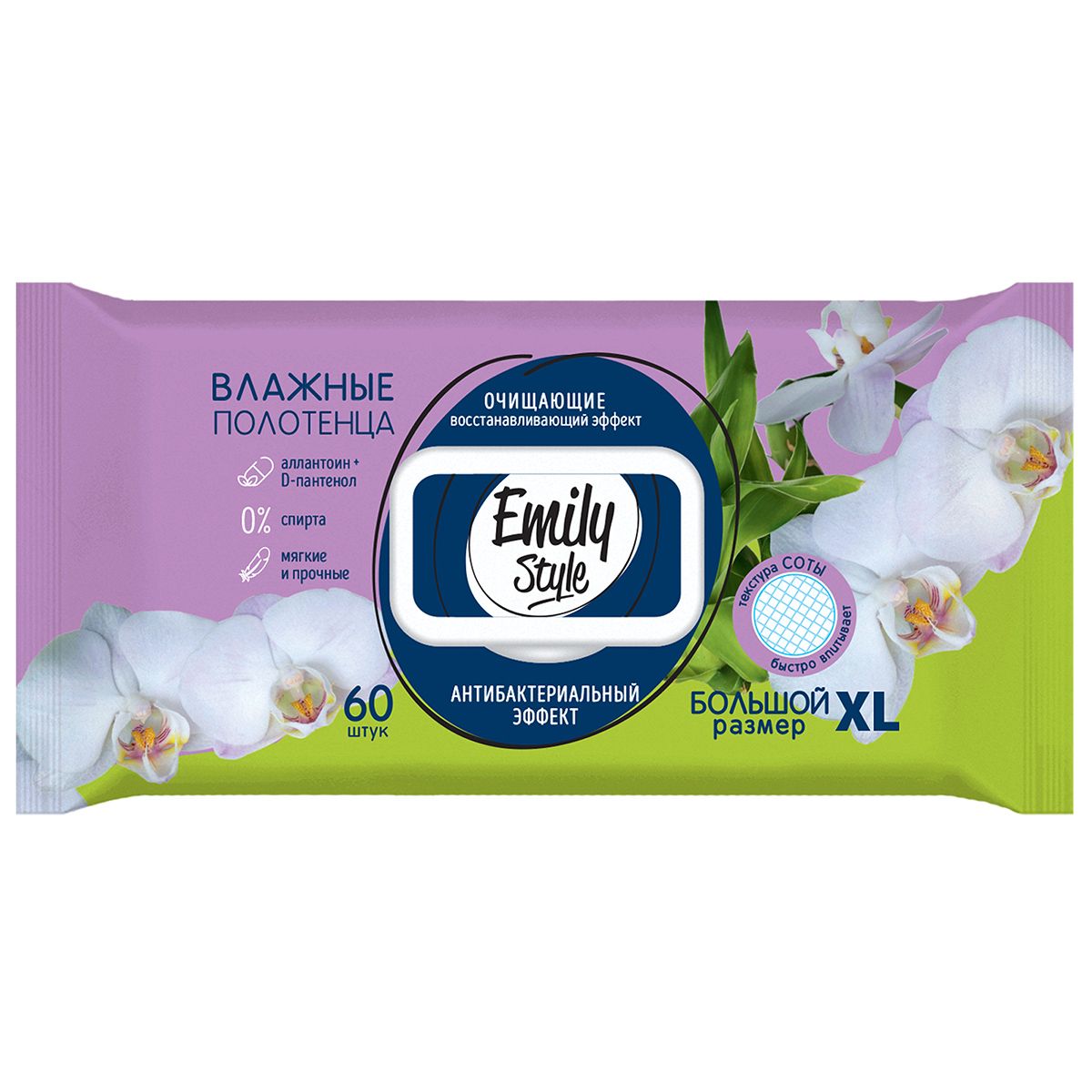 Emily Style Влажные полотенца для всей семьи Антибактериальные с крышкой XL 60шт