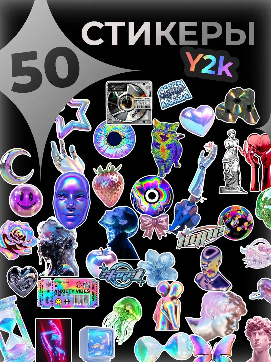 Стикеры, наклейки y2k