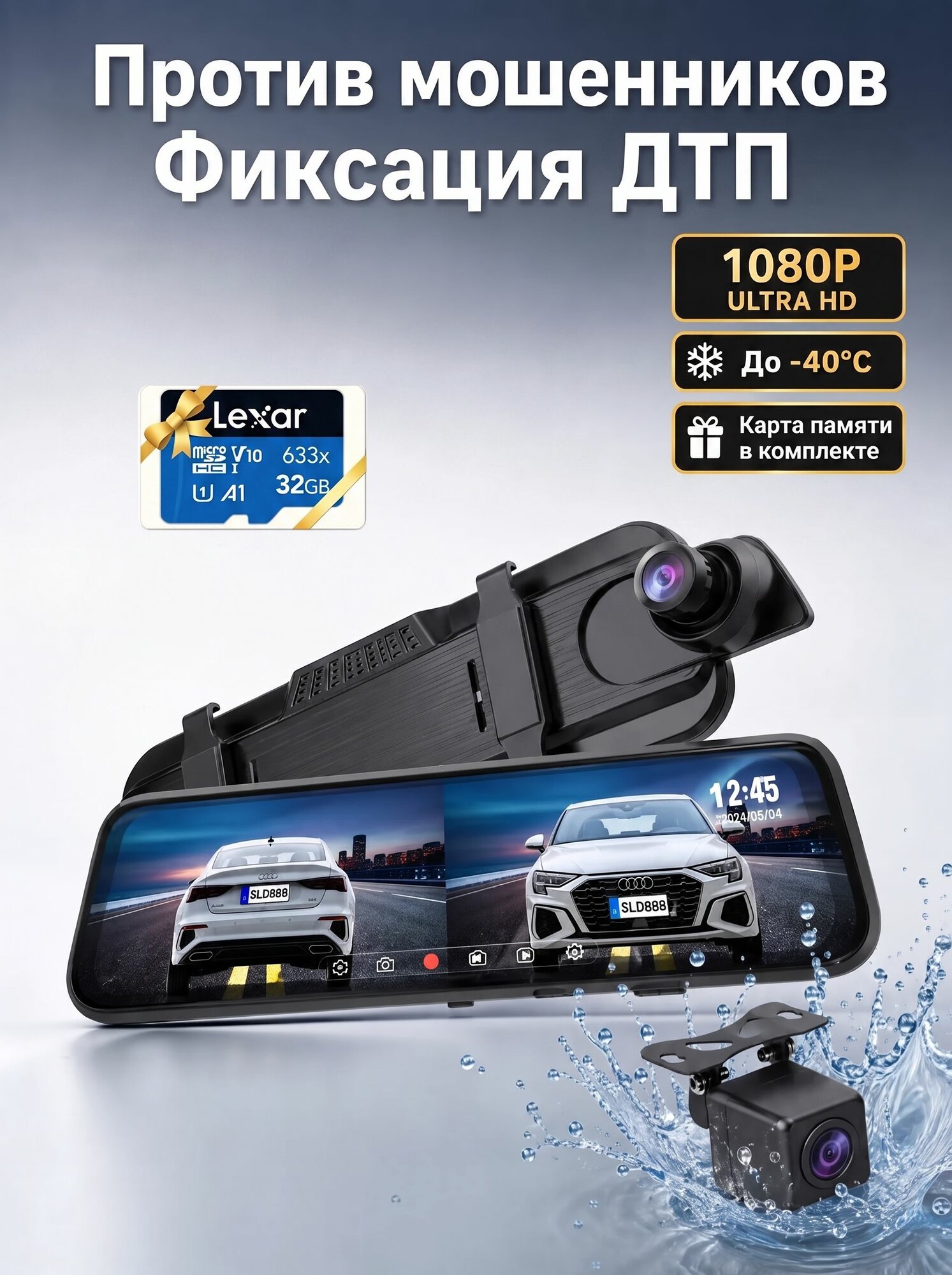 Автомобильный видеорегистратор зеркало с камерой заднего вида , 10-дюймовый сенсорный IPS-экран регистратор автомобильный , Ночное видение WDR , Помощь при парковке , Прилагается 32 ГБ карты памяти