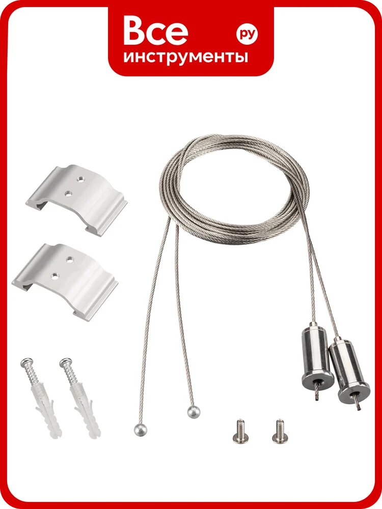 Подвес Arlight ARH-LINE-6085 018505
