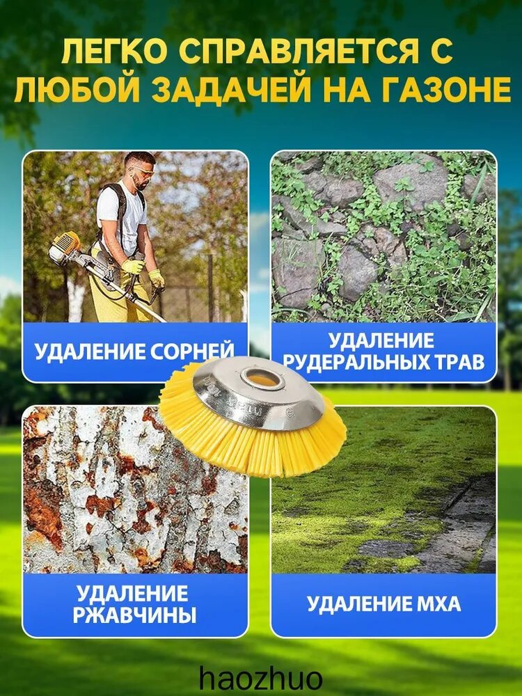 Катушка для триммера — фото 1