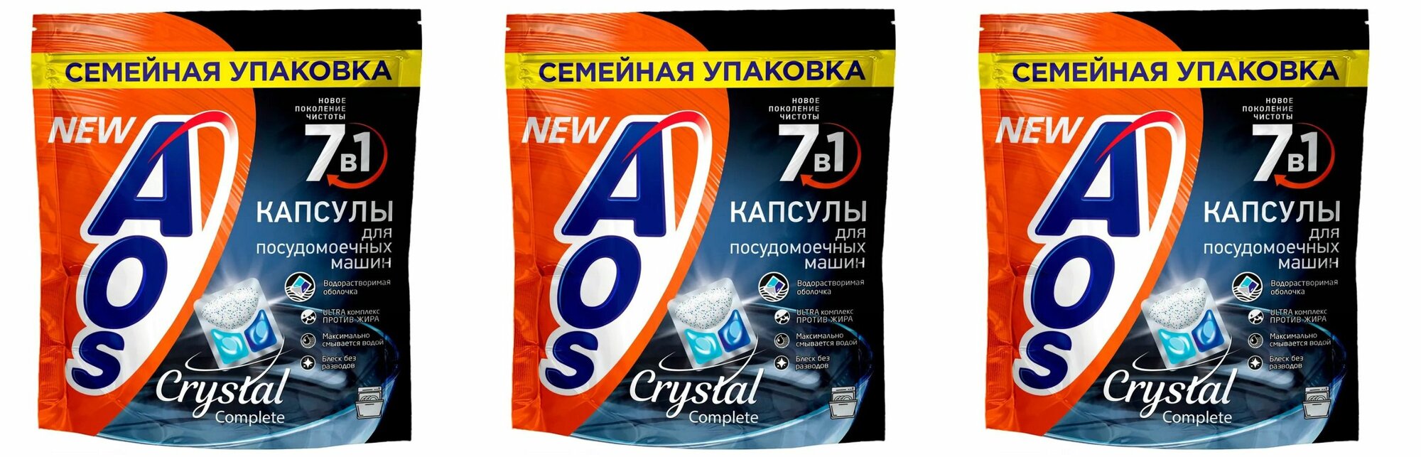 AOS Тамблетки для посудомоечных машин Crystal Complete, гибридные, 55 шт, 3 уп