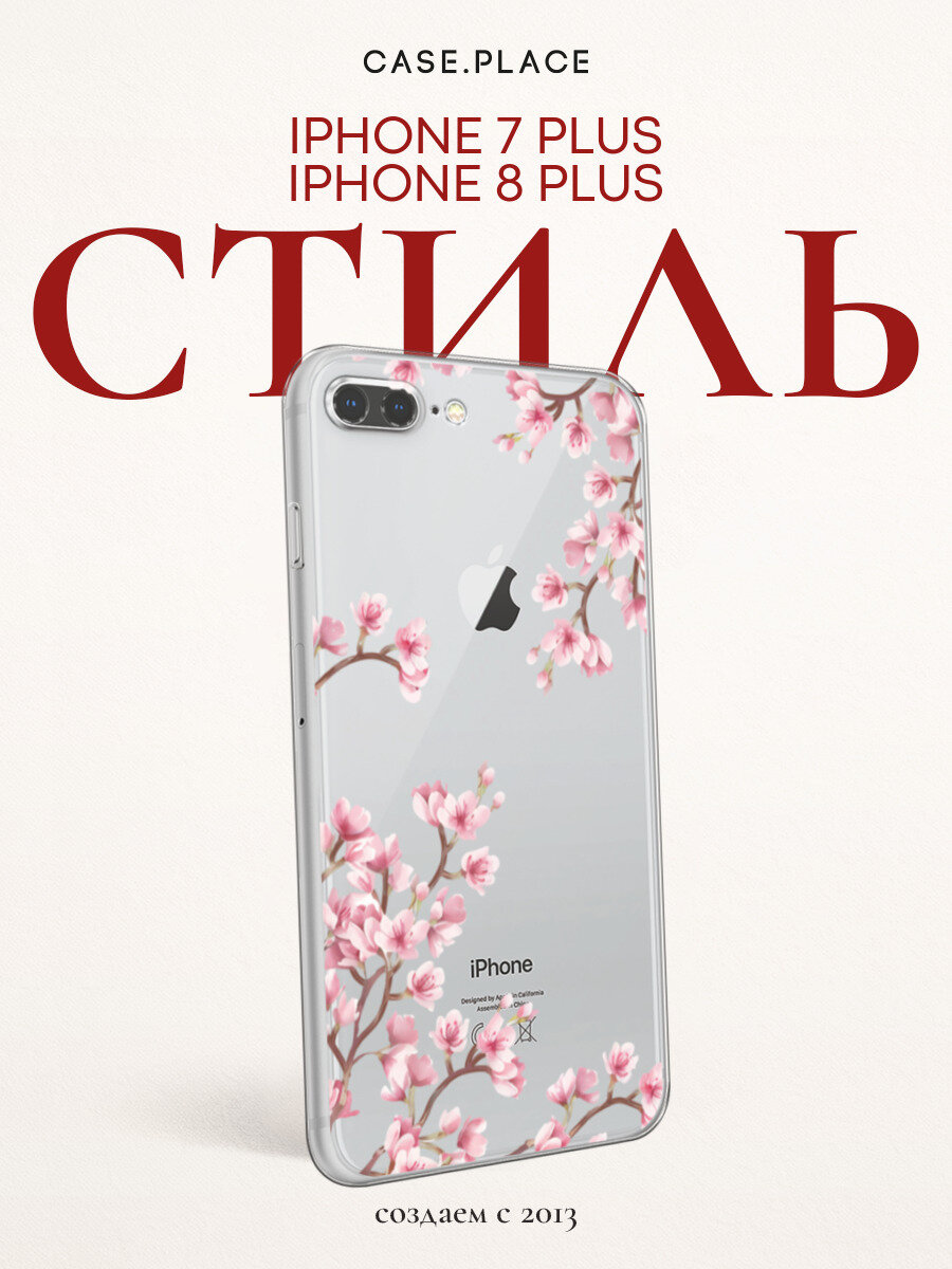 Чехол на Apple iPhone 7 Plus/8 Plus / Айфон 7 Plus/8 Plus с принтом Весенняя сакура, прозрачный